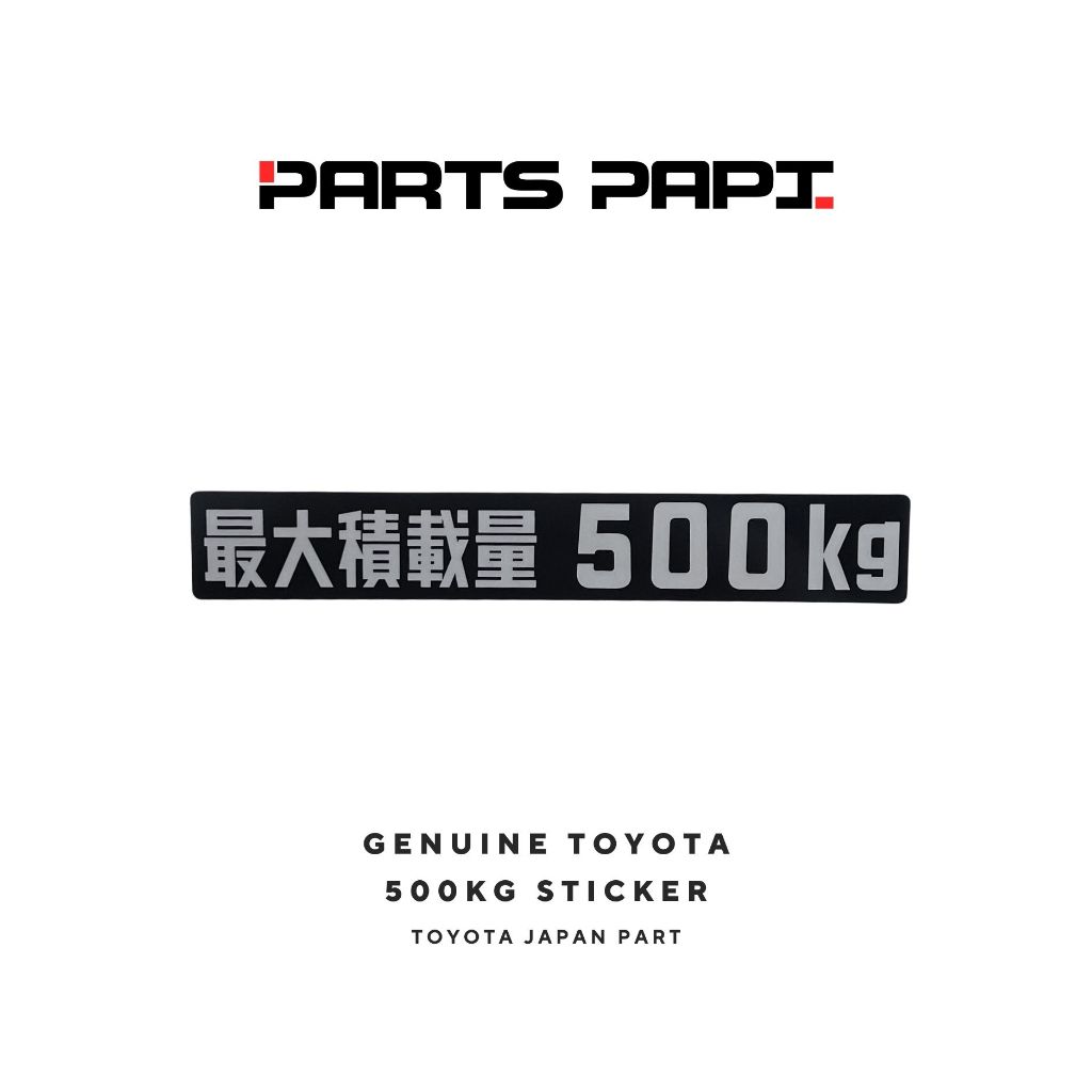 Genuine Toyota Hilux Gun125 500kg Sticker | Shopee Philippines