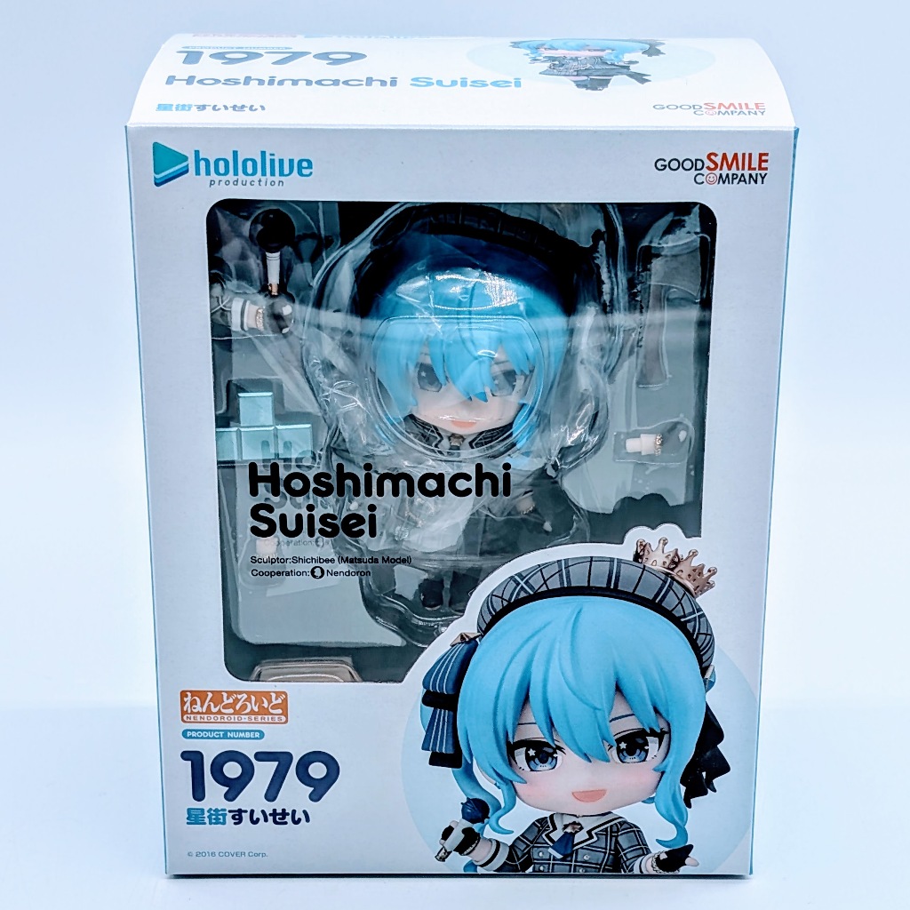 Good Smile Nendoroid Hololive Suisei Hoshimachi 【New】【Direct from Japan ...