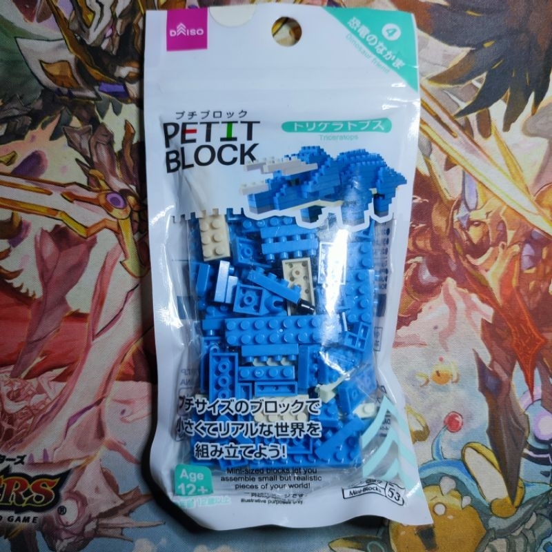 Daiso Petit Block Building Kit | SEALED | Shopee Philippines