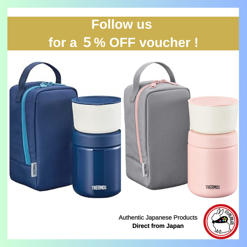 Thermos Stainless Lunch Jar Set 550ml (Direct from Japan) | Shopee Philippines