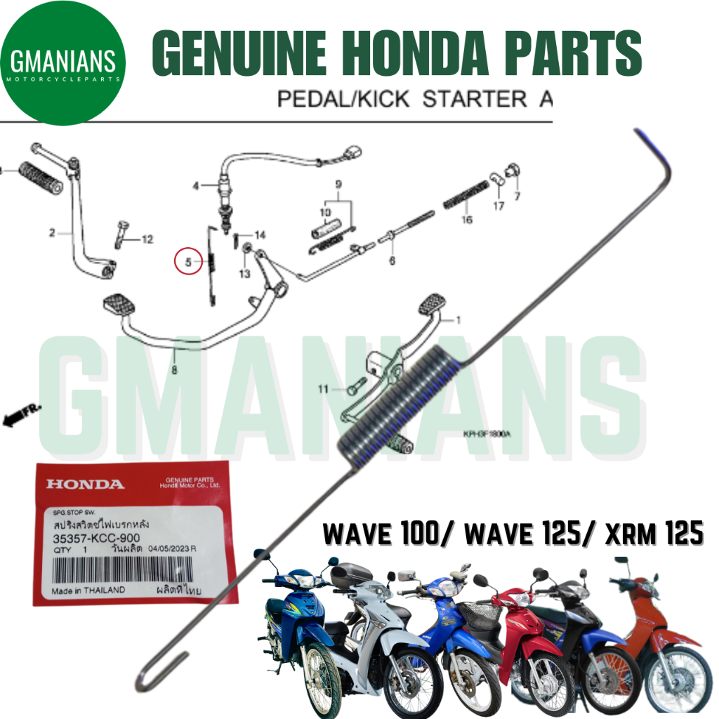 ORIGINAL spg stop switch/brake switch spring wave 100/ wave 125/ xrm ...