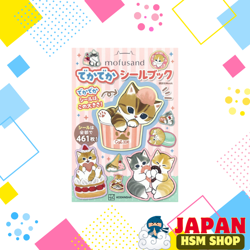mofusand Big Sticker Book Kodansha MOOK | Shopee Philippines