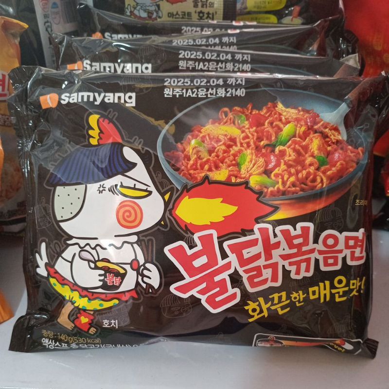Samyang Buldak fire level4 Original flavor | Shopee Philippines