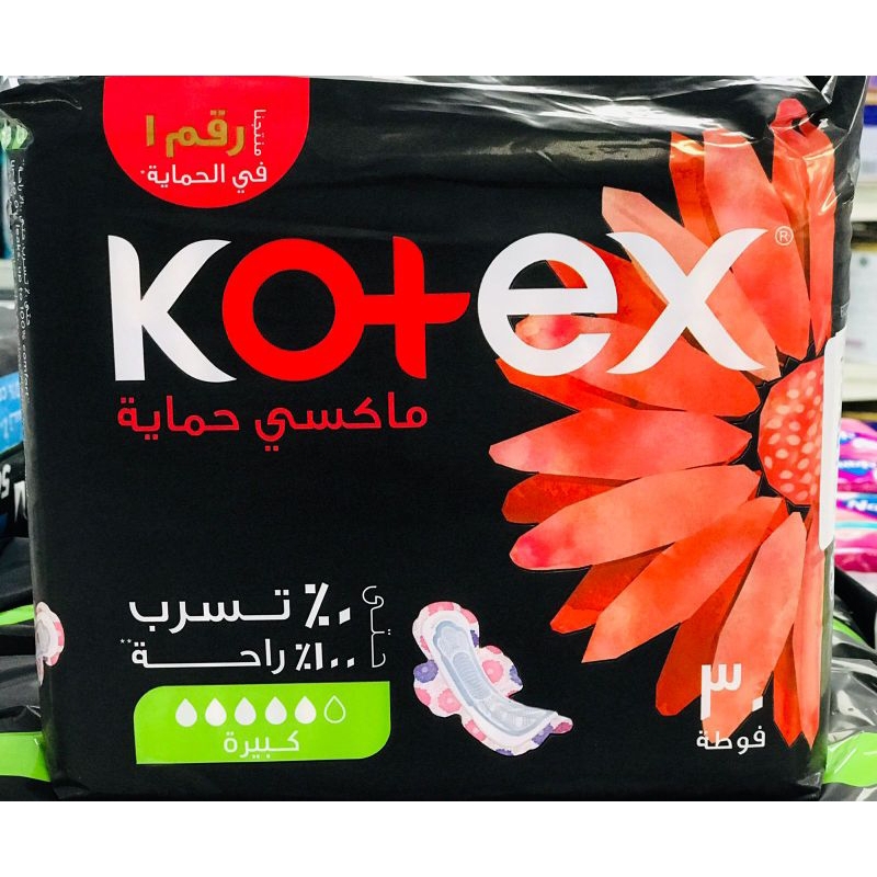 Kotex Maxi thick Sanitary napkins, anti leak even for heavy flow 30pads ...