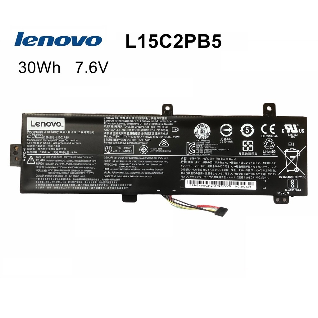 L15C2PB5 Laptop Battery For Lenovo IdeaPad 510-15IKB L15C2PB3 L15C2PB7 ...