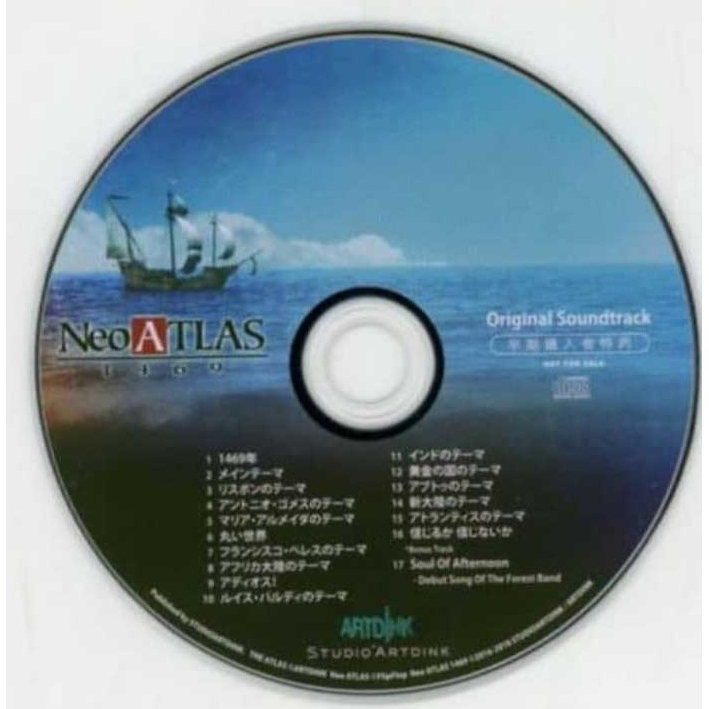 Neo ATLAS 1469 Original Soundtrack CD (New) | Shopee Philippines