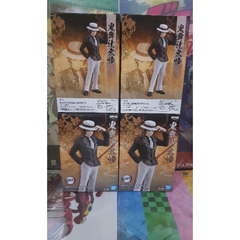 BANPRESTO DXF MUZAN KIBUTSUJI DEMON SERIES VOL.1 FIGURE | Shopee ...