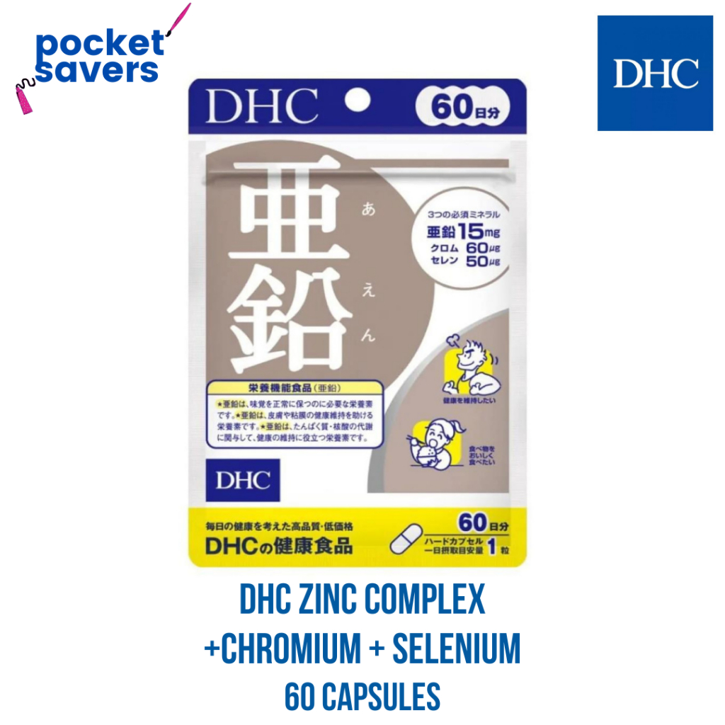 DHC Zinc 60 Days - 60 Capsules (With Chromium & Selenium, Health ...