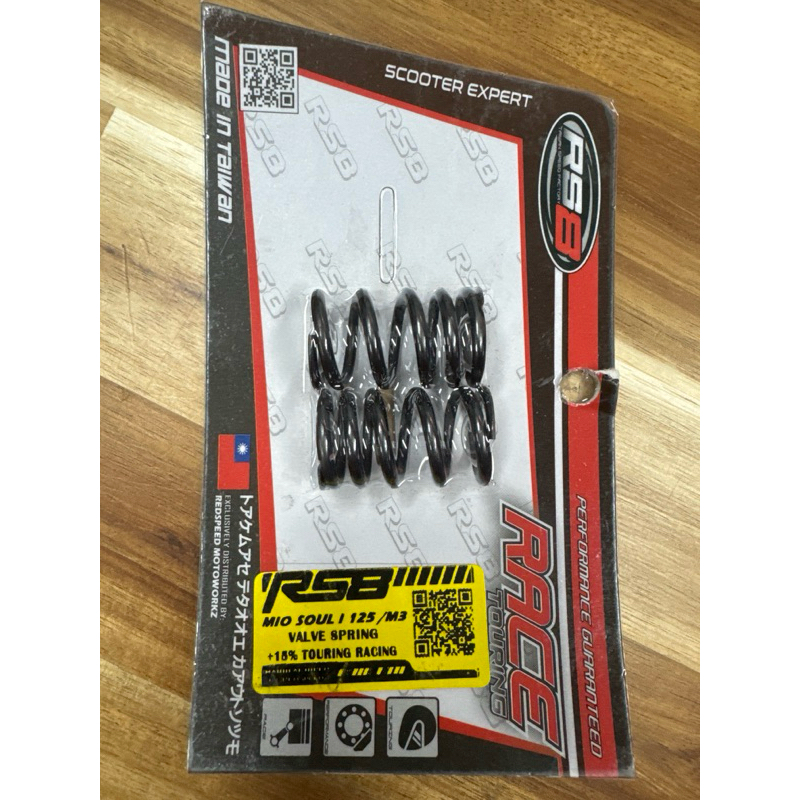 RS8 VALVE SPRING M3 / MIO SOUL i 125 (+15% Touring Racing) | Shopee ...