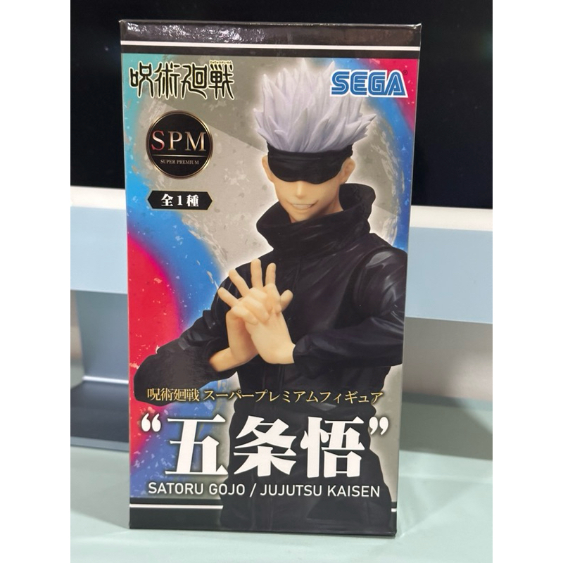 Jujutsu Kaisen Super Premium Figure Satoru Gojo SPM SEGA | Shopee ...