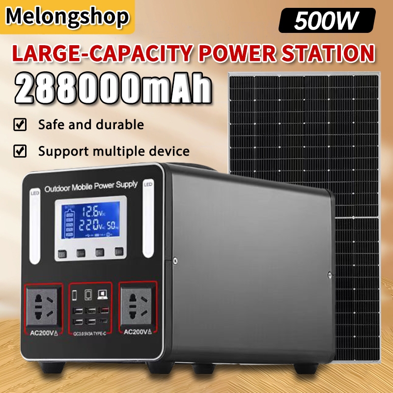 500W 220V Power Station Solar Power Station 288000mAh Large Capacity ...