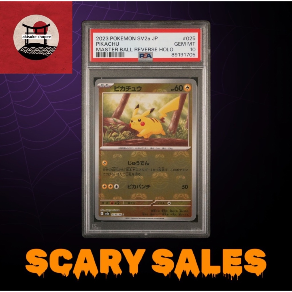 PSA10 Pikachu Master Ball Foil C 025/165 SV2a Pokemon Card 151 Japanese ...
