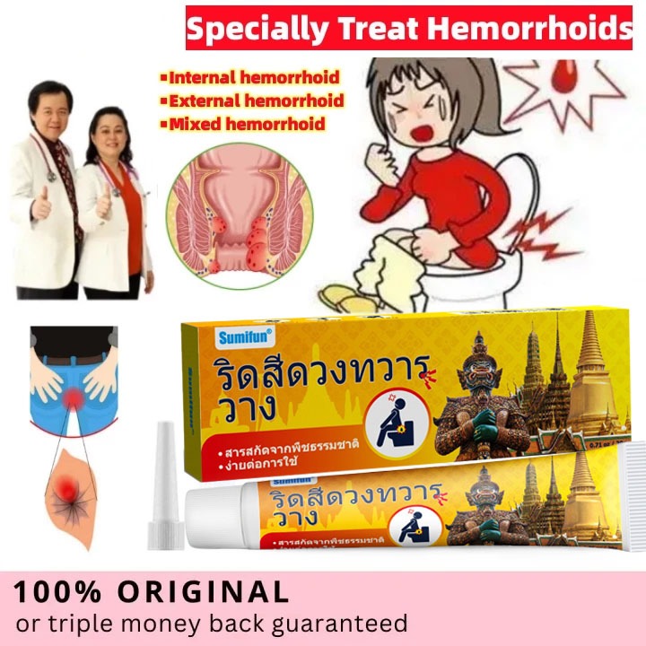 THAI HEMORRHOIDS CREAM, Anti Hemorrhoids, Hemorrhoids Remover Gamot sa ...