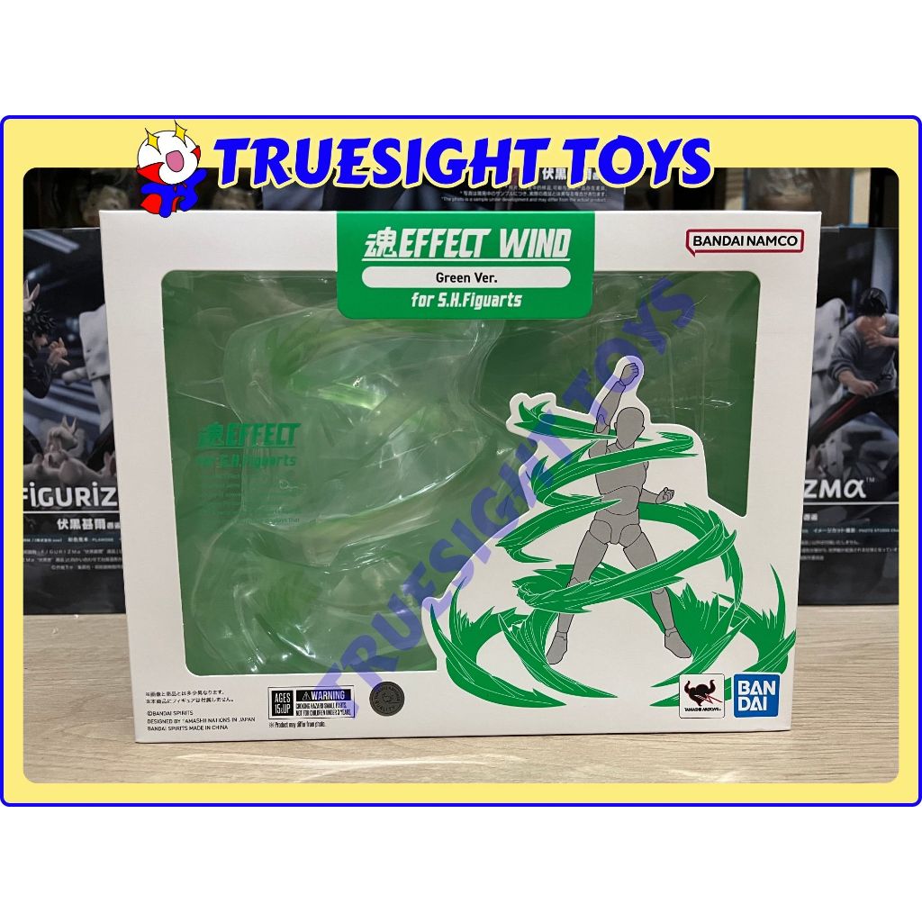 Bandai SH Figuarts SHF Tamashii Effect Wind Green Ver | Shopee Philippines