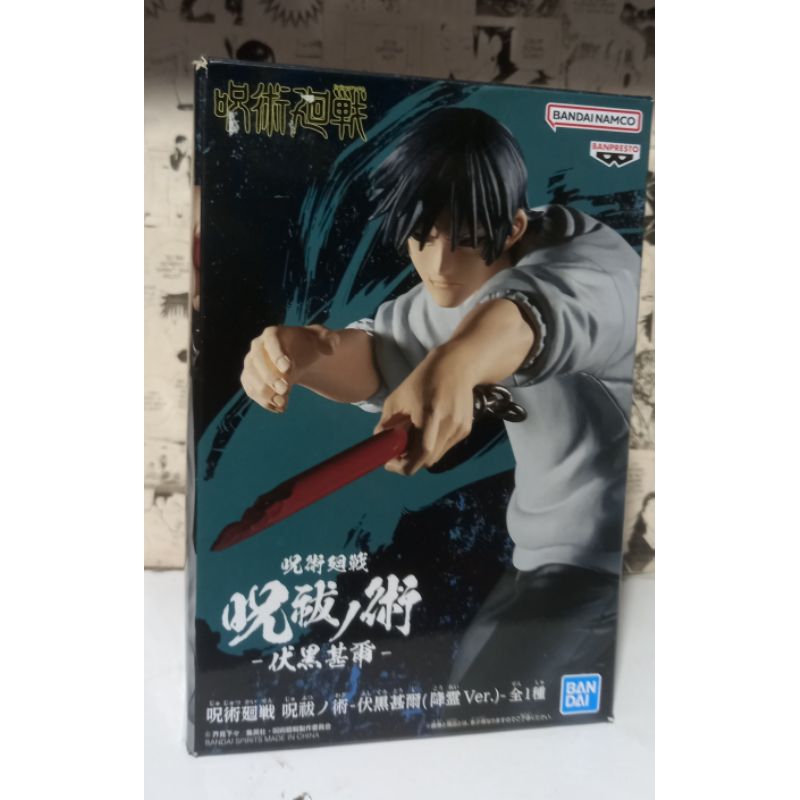 Jujutsu Kaisen Banpresto DXF Toji Fushiguro (Authentic) | Shopee ...