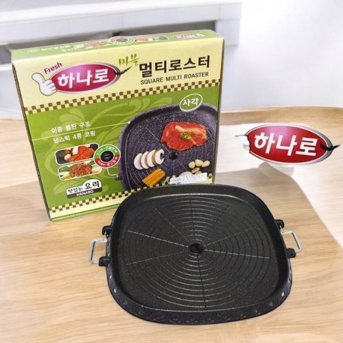 Trendcast 32cm Multifunctional Samgyupsal Grill Pan - Square Multi ...