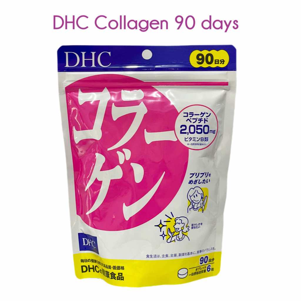 DHC Collagen 90 days (540 tablets) | Shopee Philippines
