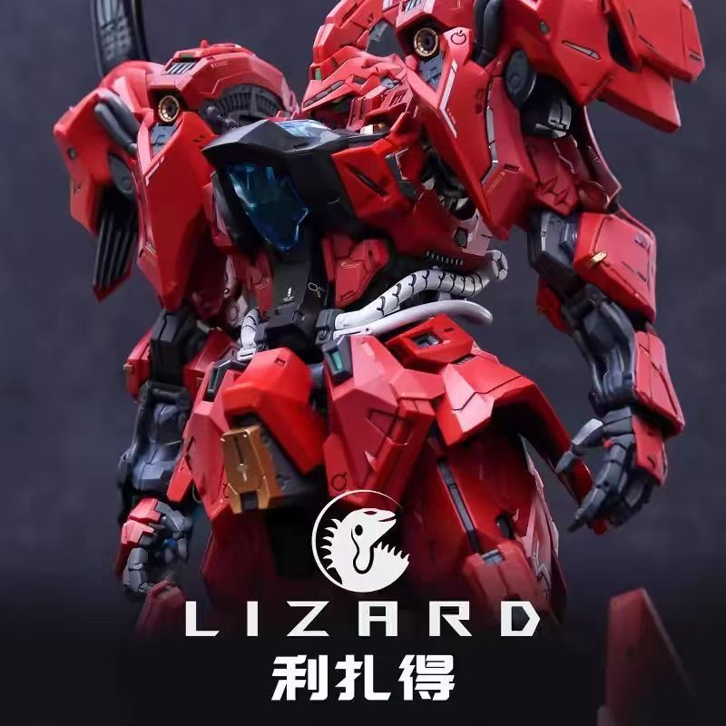 Super nova Lizard MG 1/100 Normal Version Model Kit | Shopee Philippines