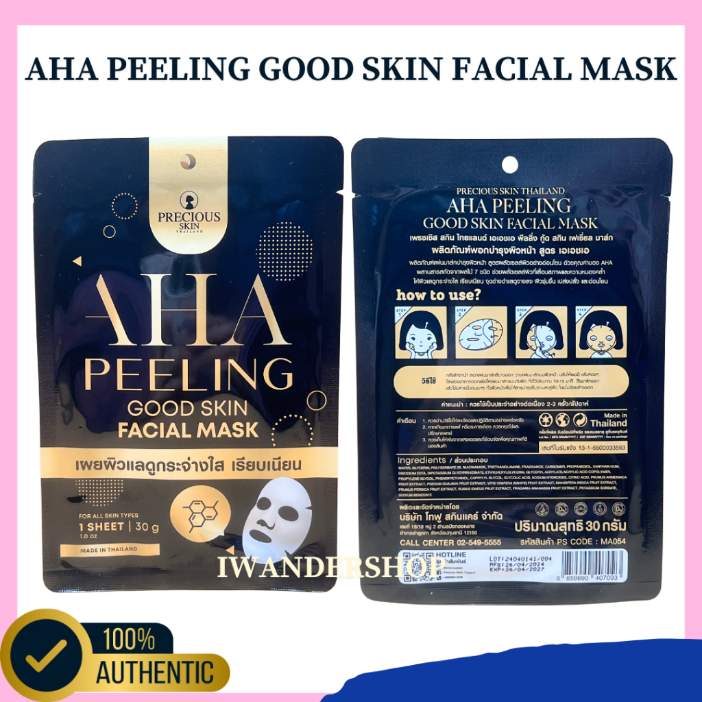 AHA PEELING GOOD SKIN FACIAL MASK 1 SHEET 30G BY PRECIOUS SKIN ORIGINAL ...