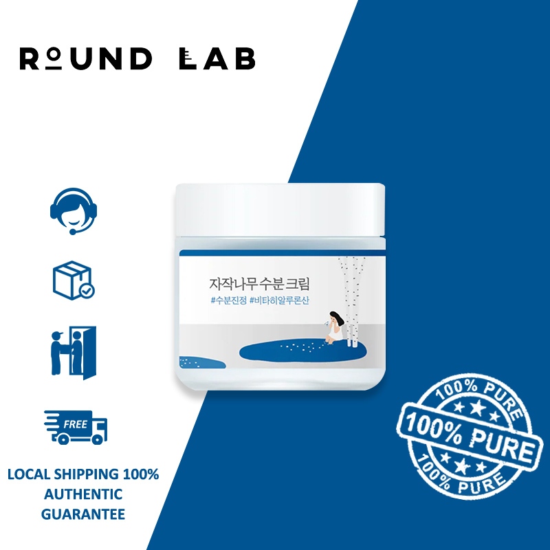 ROUND LAB Birch Juice Moisturizing Cream (80ml) Facial Moisturizer ...