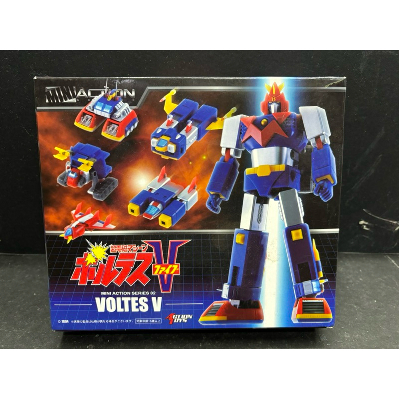 Mini Action Voltes V figure | Shopee Philippines