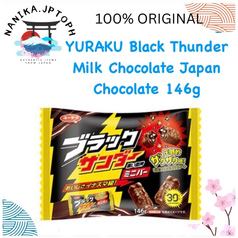 YURAKU Black Thunder Milk Chocolate Japan Chocolate 146g Pack Original ...