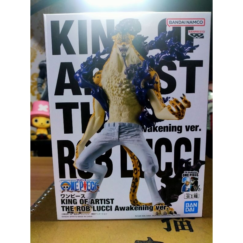 One Peace King Of Artist Rob Lucci Awakening Ver. | Shopee Philippines