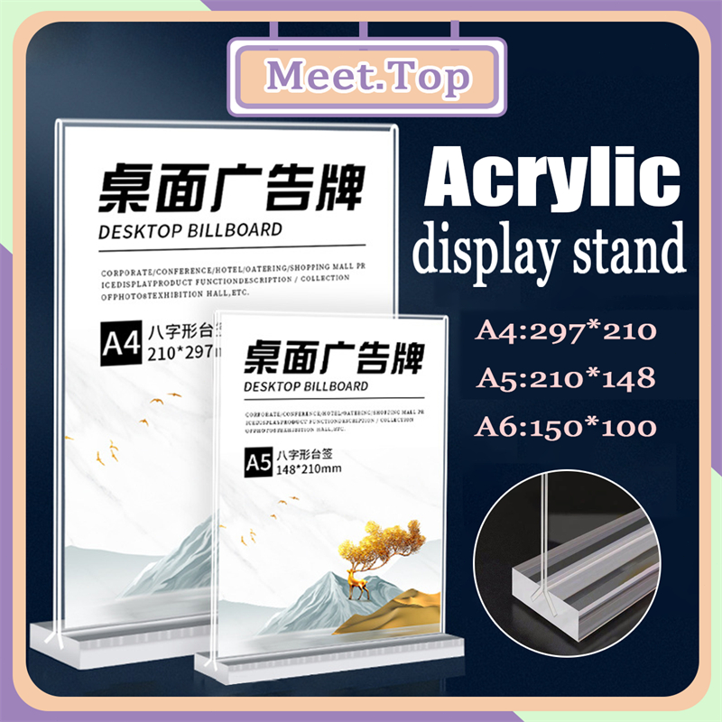 A4/A5/A6 Acrylic Double Sided Menu Holder Desktop Display Stand T-type ...