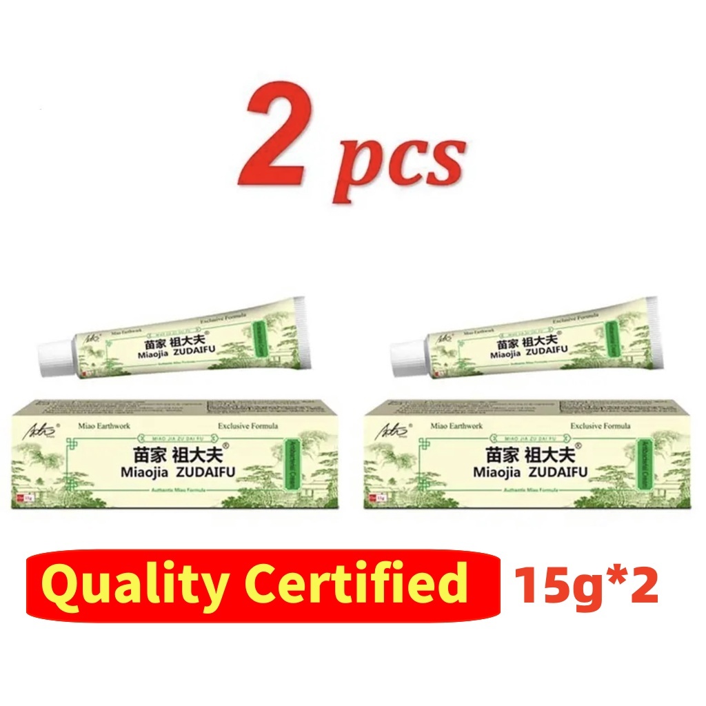 ZUDAIFU Pruritic Dermatitis Eczema Ointment Chinese Herbal Skin ...
