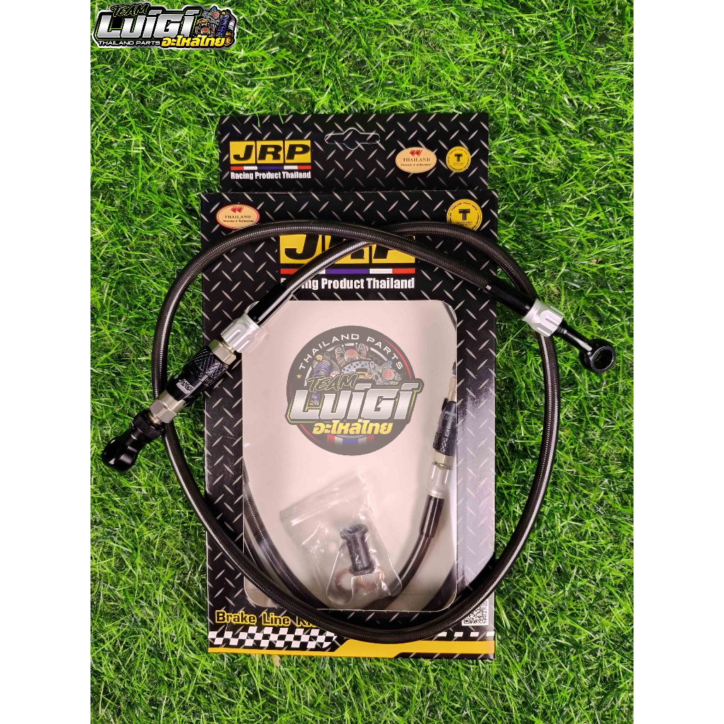 JRP BRAKE HOSE WITH QUICK RELEASE 32CM MIO / MIO I 125 / RAIDER / WAVE ...