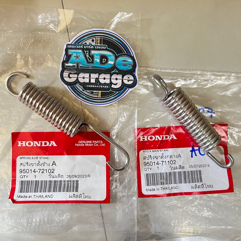 Xrm125 Wave125 RS125 Center Stand Spring / Side Stand Spring (Honda ...