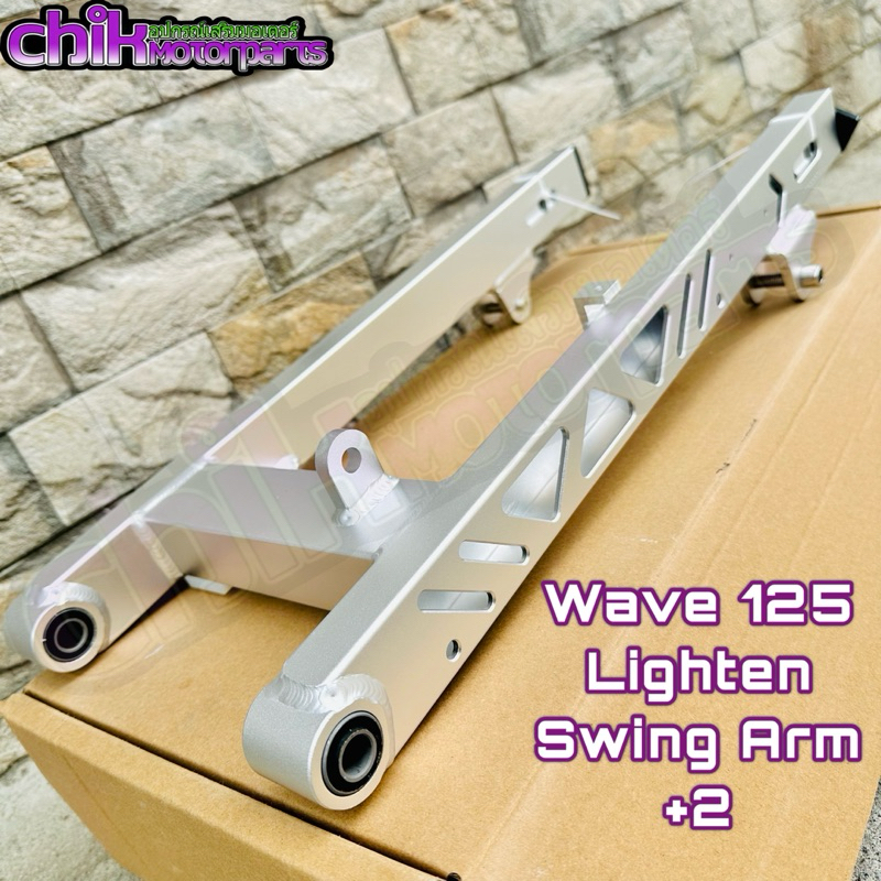 Lightened Swing Arm +2 for XRM Wave Dash Smash Vega Krypton Sym Bonus ...