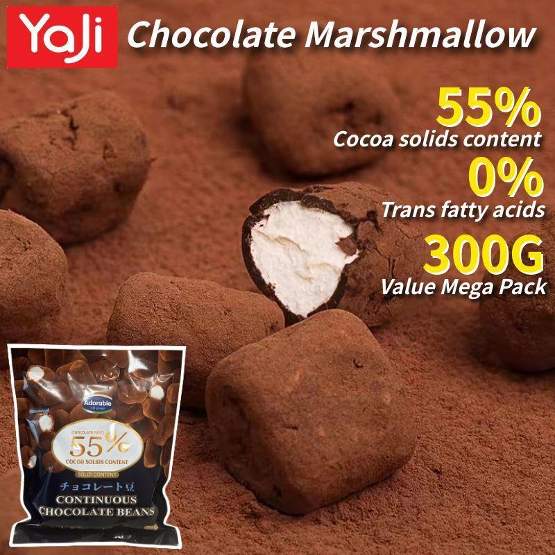 Yaji Soft chocolate Bean Cotton Air Fudge Dark Chocolate marshmallow ...