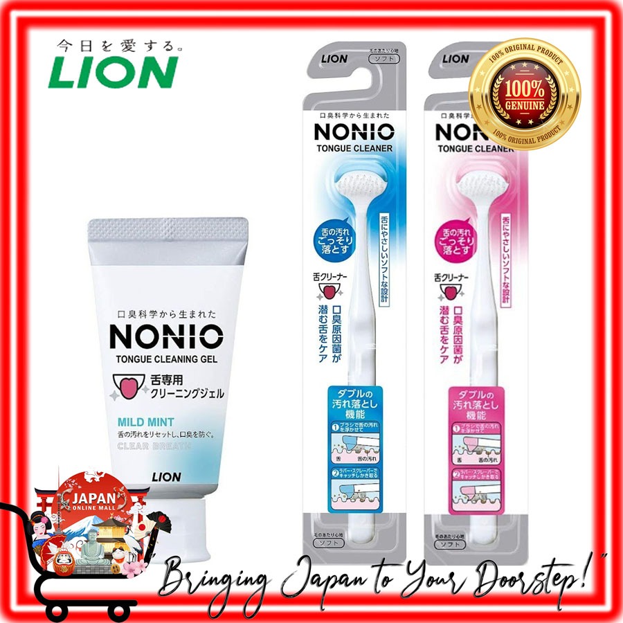 Lion Nonio Tongue Cleaner Brush & Nonio Tongue Cleaning Gel | Effective ...