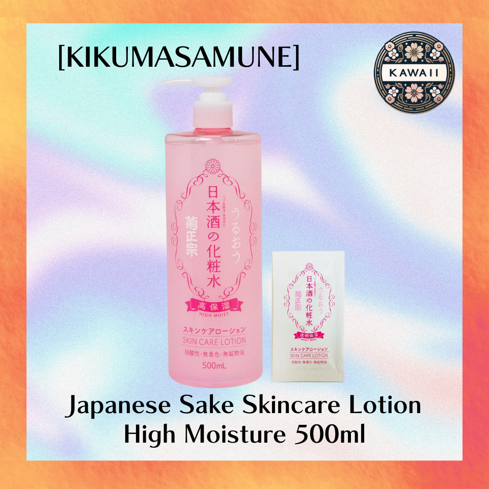 [Kikumasamune] Japanese Sake Skincare Lotion High Moisture 500ml ...