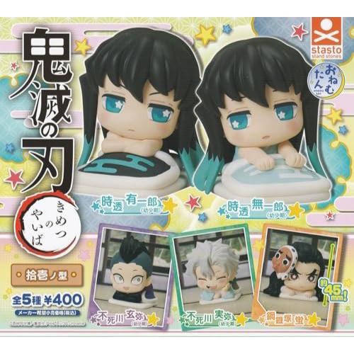 Demon Slayer Items set② | Shopee Philippines