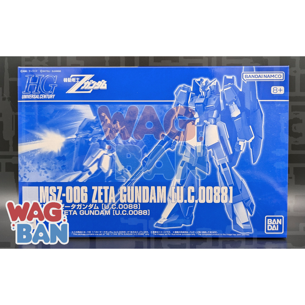 HG 1/144 ZETA GUNDAM [U.C.0088] | Shopee Philippines