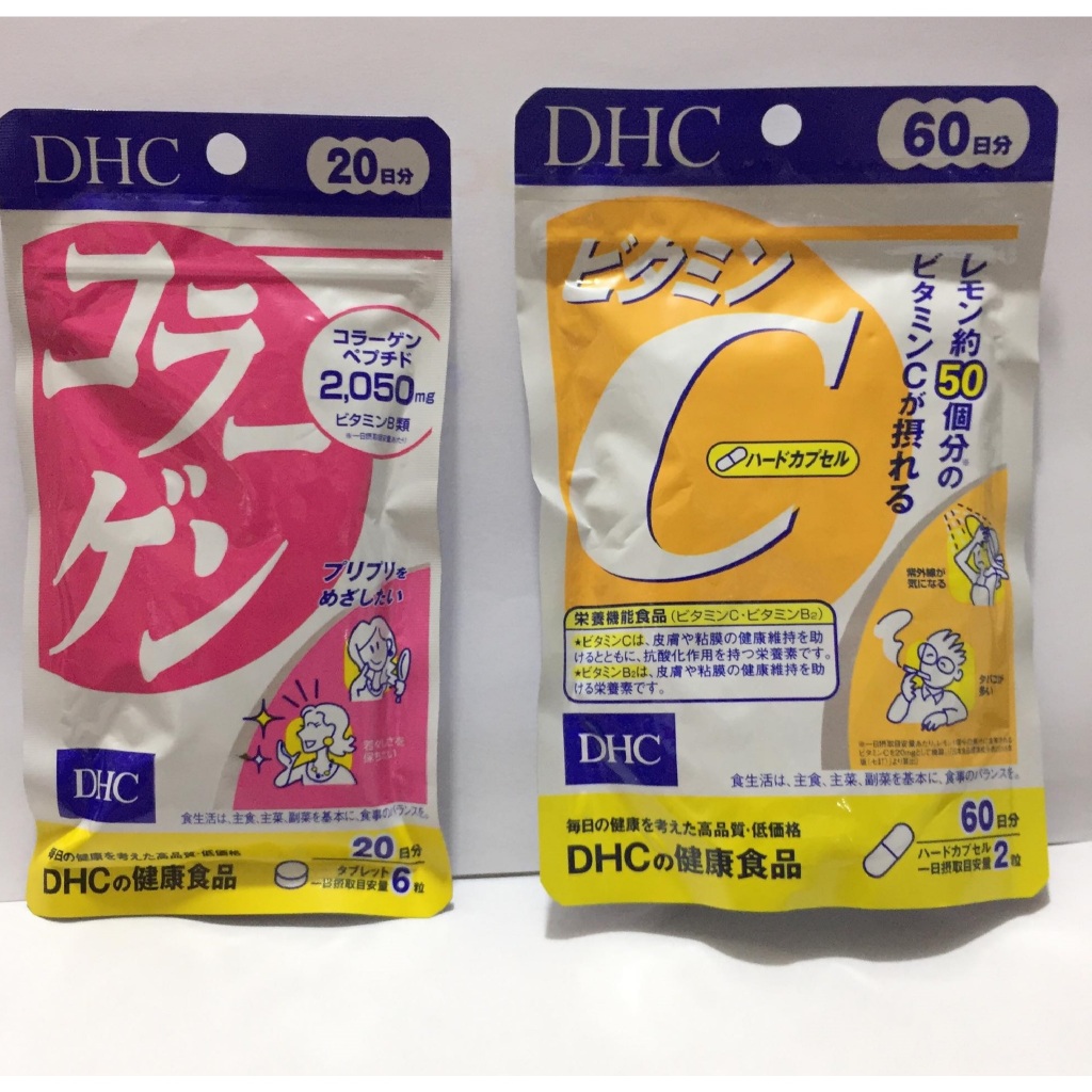 DHC Collagen And Vitamin C | Shopee Philippines