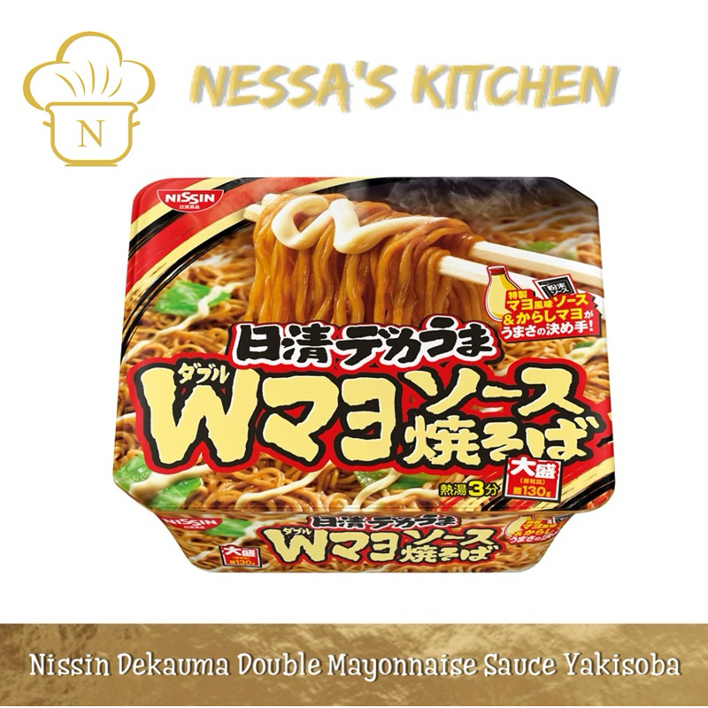 Nissin Dekauma Double Mayonnaise Sauce Yakisoba [Nessa’s Kitchen ...