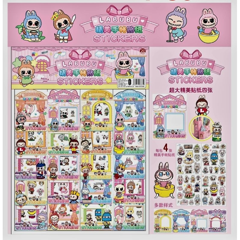 Popmart Labubu Stickers !!! 20pcs/Pad | Shopee Philippines