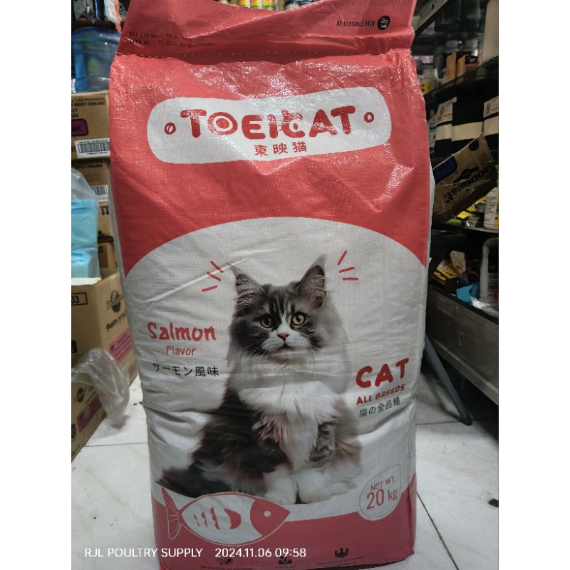 TOEICAT SALMON FLAVOR FOR ADULT 20KG/SACK | Shopee Philippines