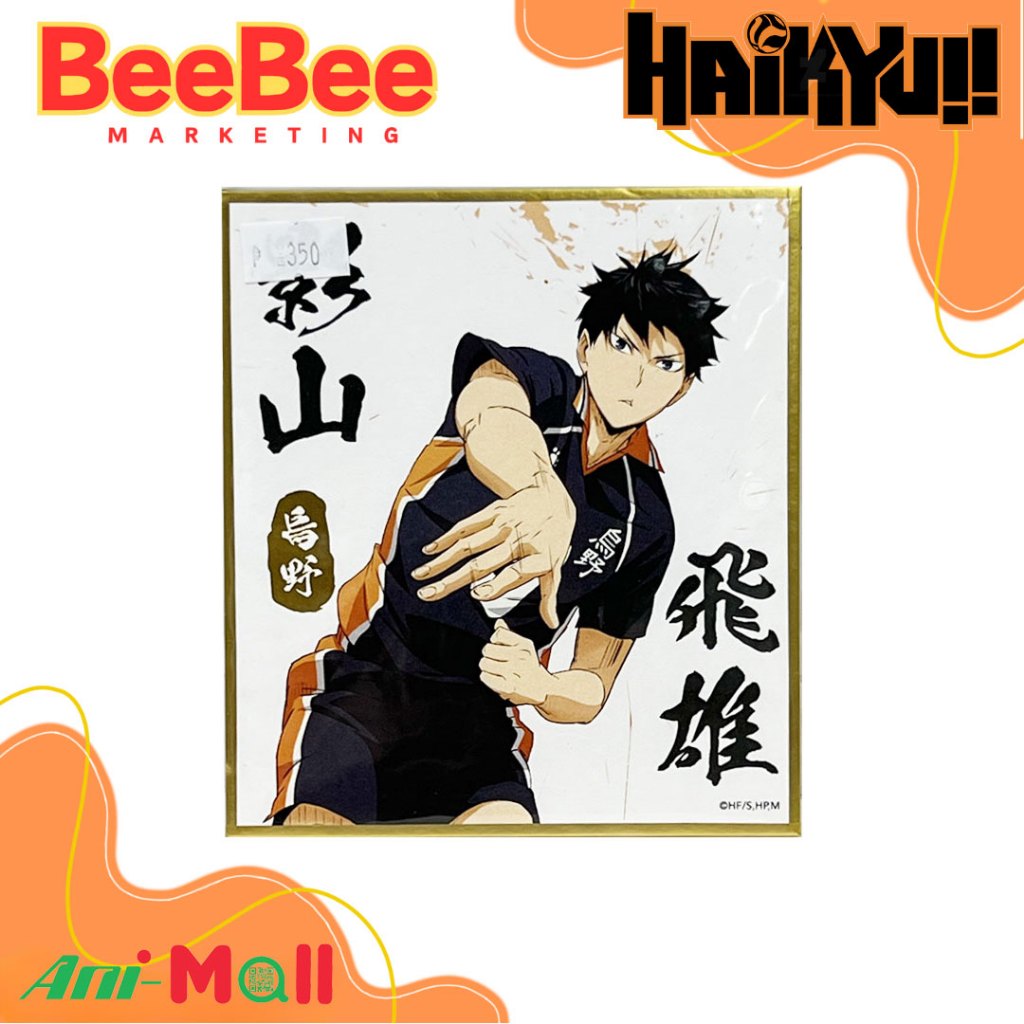 Official Haikyu Merchandise - Volleyball Junior Colored Paper - Tobio ...