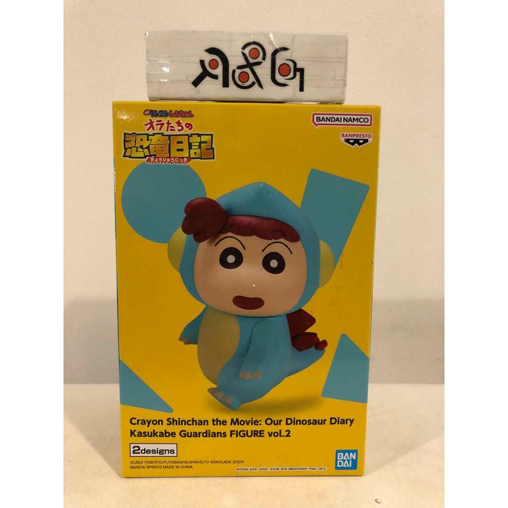 Banpresto Crayon Shin-chan The Movie: Our Dinosaur Diary Kasukabe ...