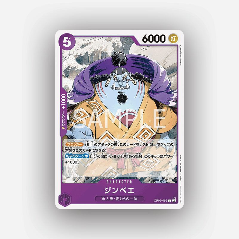 Authentic BANDAI Jinbe OP05-066 – One Piece Card Game [Japanese Card ...