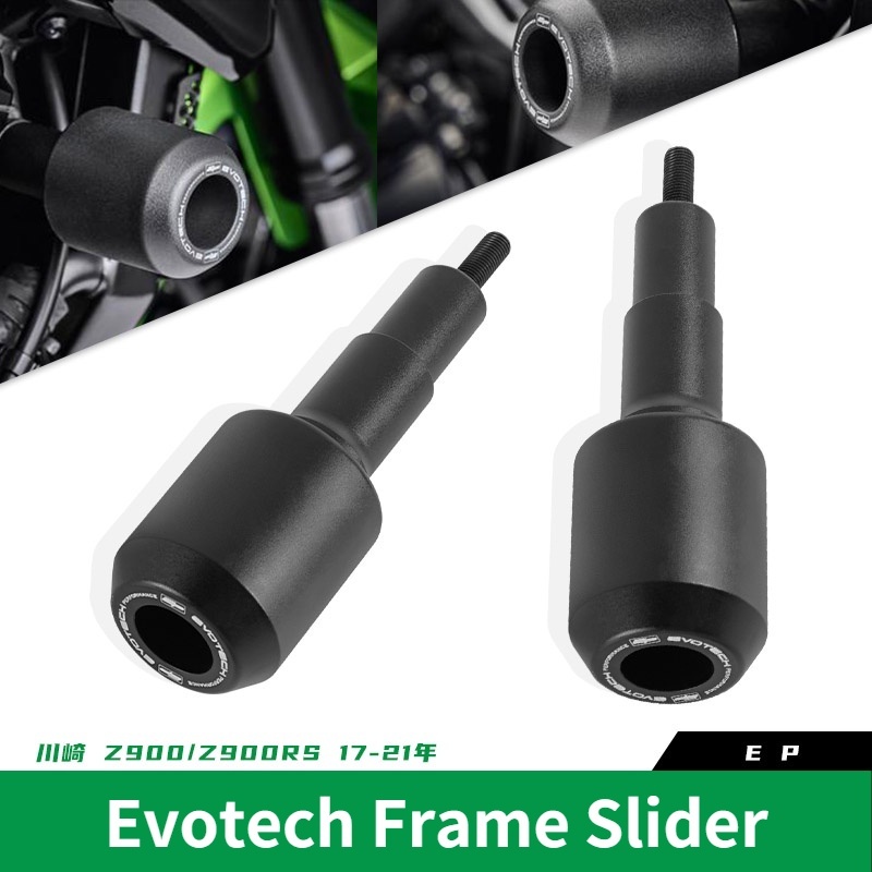 Applicable to Kawasaki Z900/Z900rs 17-21 EP Evotech Frame Crash ...