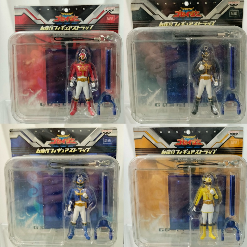 Power Ranger Tensou Sentai Goseiger Ban Original Banpresto Collectible ...