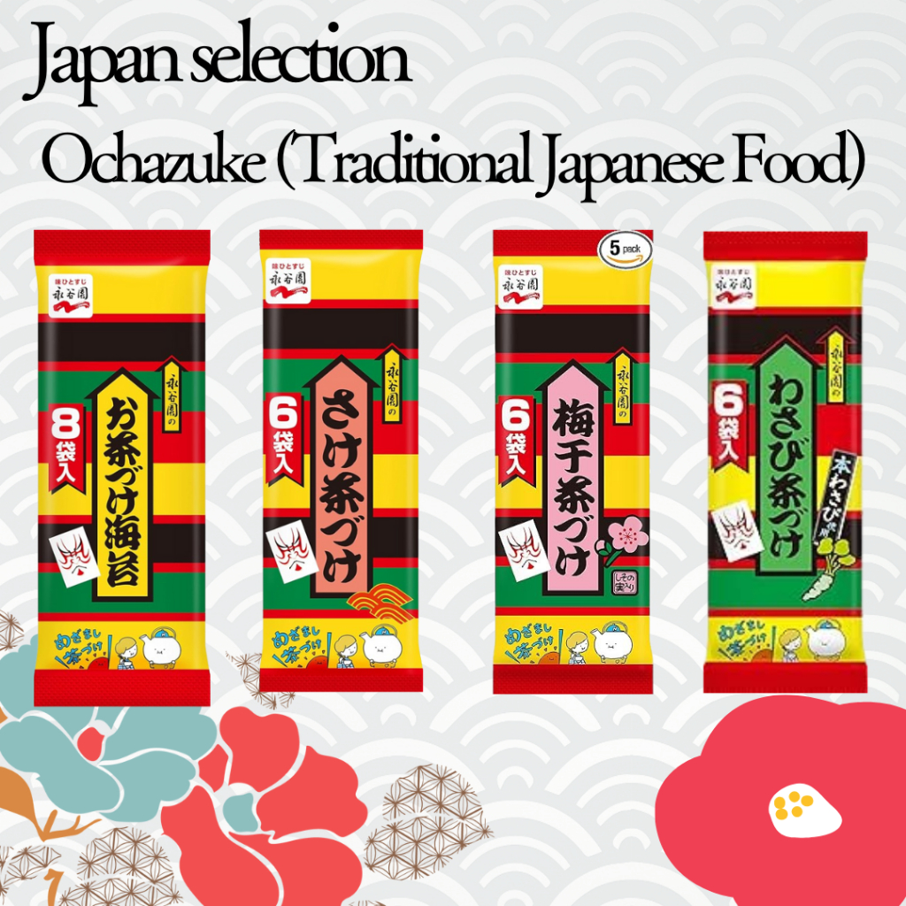 【Direct from Japan】Nagatanien Japanese Traditional Ochazuke | Shopee ...