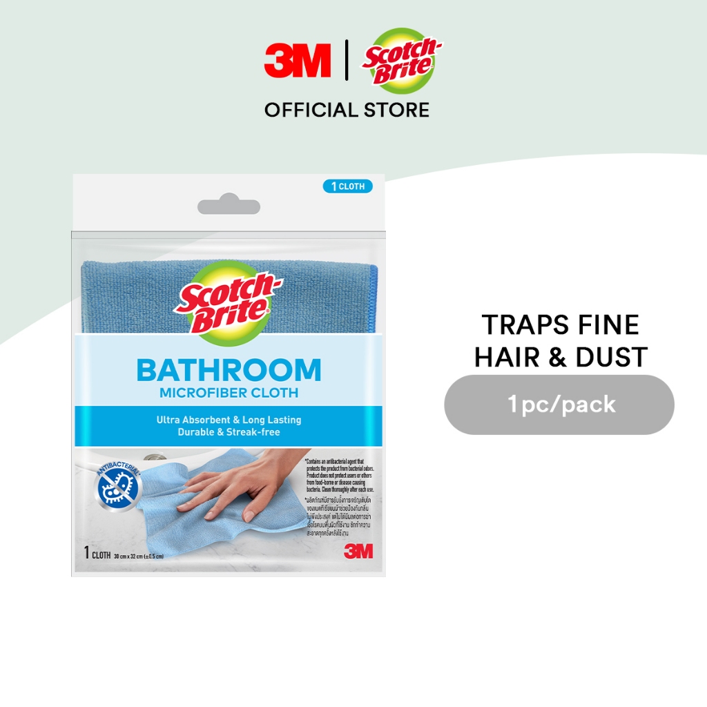 3M™ Scotch Brite® High Performance Bathroom Cloth, Traps Dust, 1 pc ...