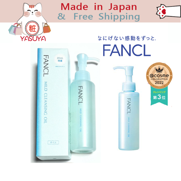(Spot goods)Makeup remover FANCL Mild Cleansing Oil Extra 140ml (+20ml) | Shopee Philippines