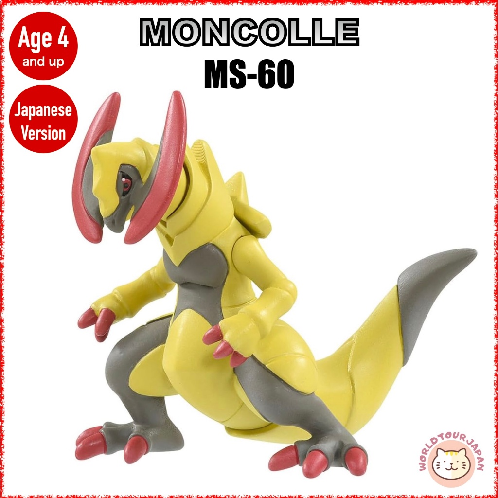 TAKARA TOMY / Pokemon Pocket Monster MONCOLLE / MS-60 Haxorus / High Quality Figures [ Direct ...